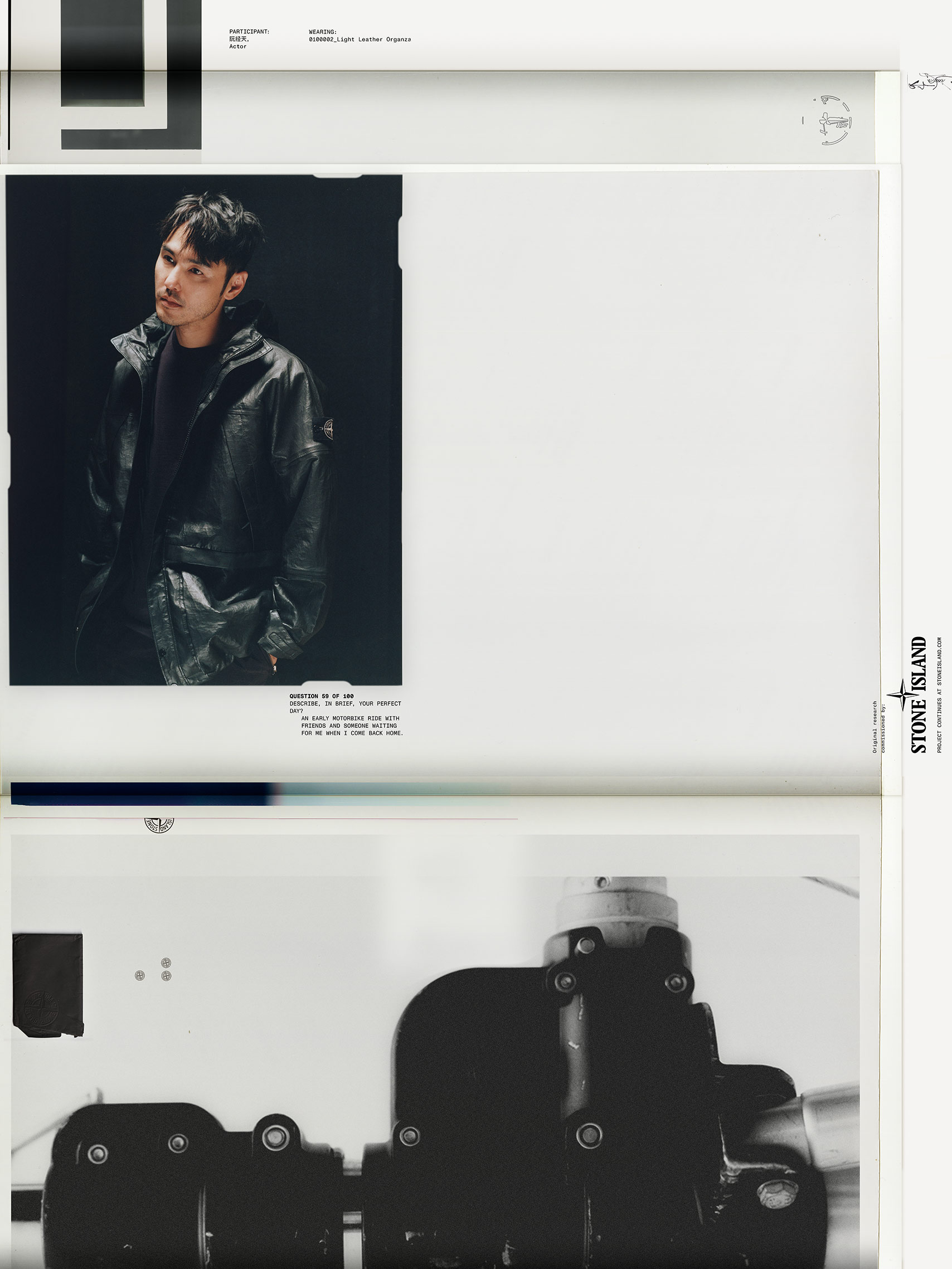 Stone Island London Flagship Store | Stone Island